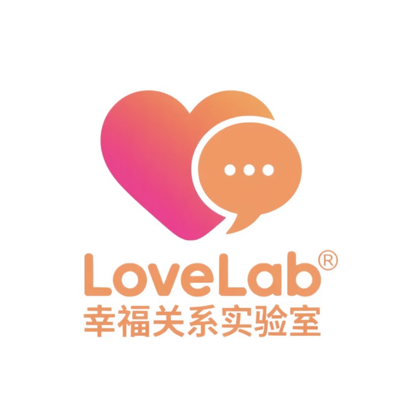 LoveLab幸福关系实验室